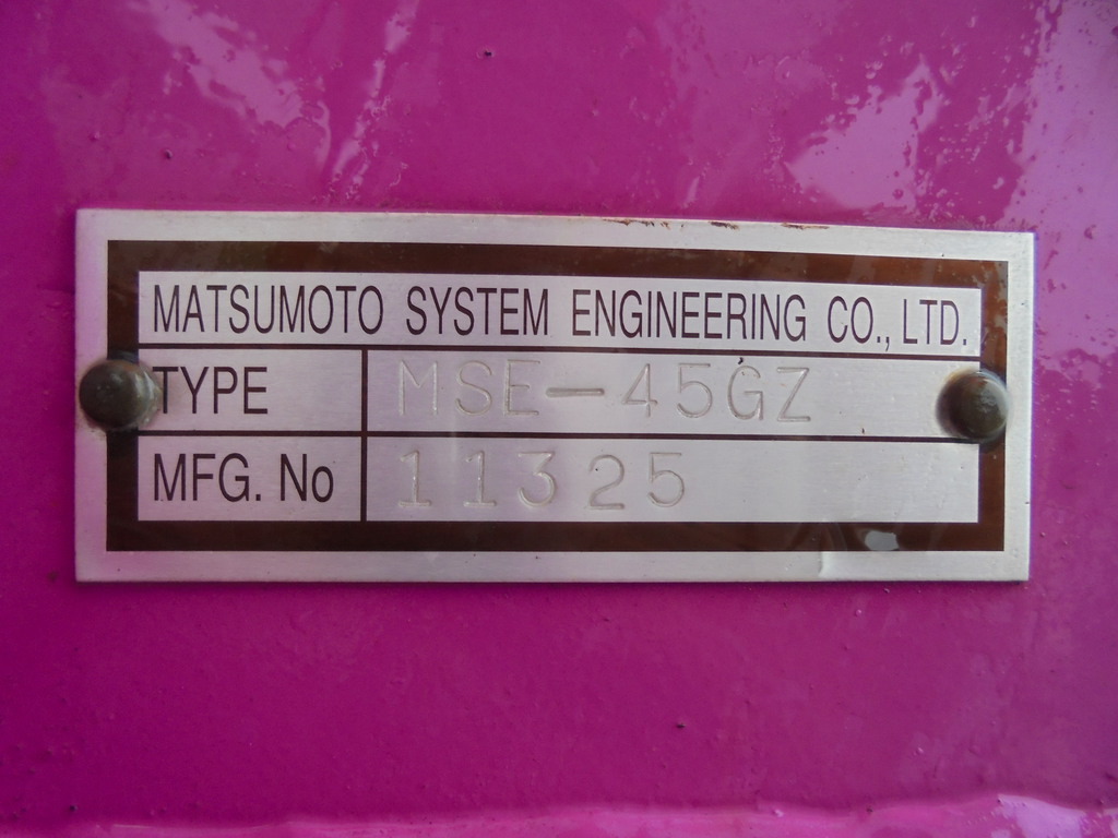 MSE-45GZ #11325, 2009年 - 時間